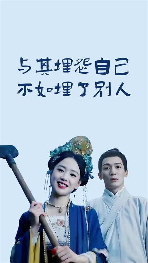 墨雨雲間 長公主是我看過最心疼的反派了 戲劇綜藝板 Dcard