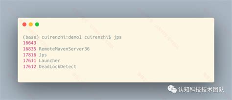 Java之死锁 死锁发生了?怎么去定位死锁?怎么去修复死锁? 腾讯云开发者社区 腾讯云 Java之死锁 死锁发生了?怎么去定位死锁?怎么去修复死锁? 腾讯云开发者社区 腾讯云