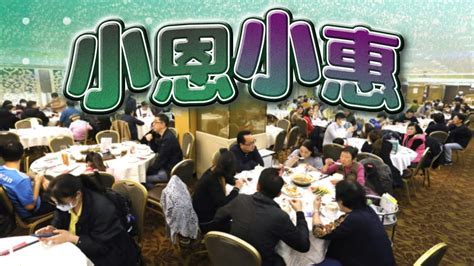 【oncc東網】東方日報a1：酒吧婚宴失機 黃金檔難谷起 Youtube