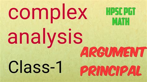 Argument Principal Class 1 Complex Analysis Hpsc Pgt Math Youtube