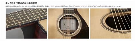 【楽天市場】yamaha Fg9 Rヤマハ フォークギター アコースティックギター ローズウッド Rosewood 日本製 国産【stage