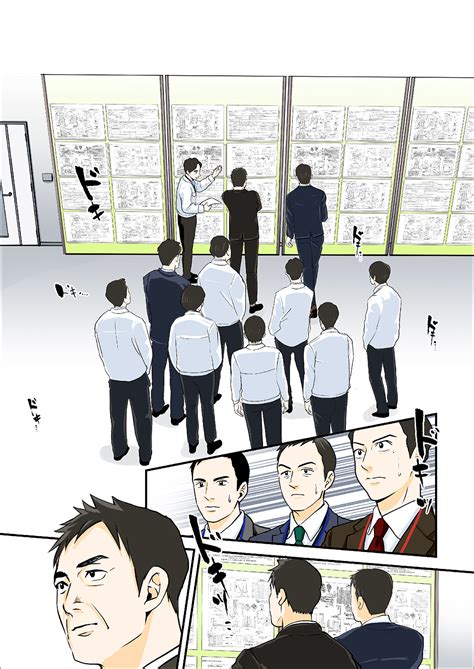 Z Move 開発秘話マンガ｜イリソ電子工業株式会社
