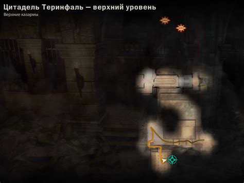 Отменный доспех чародея Dragon Age Wiki Fandom