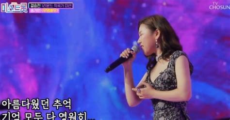 미스트롯 송가인 무명배우로 1라운드 1위 우뚝 역시 우승후보