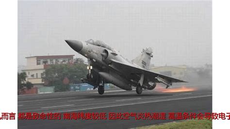 中国一招破解海上三高困局战机已进驻南边维修保养不再难 YouTube