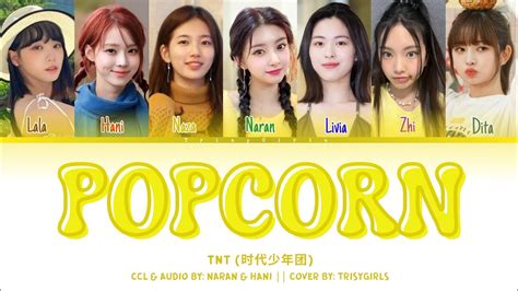 【cover】tnt 时代少年团 Popcorn 爆米花 By Trisyg Youtube