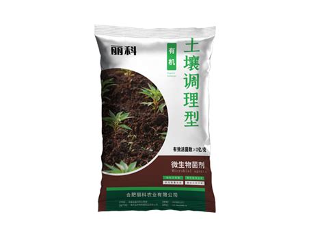 丽科营养土 有机肥