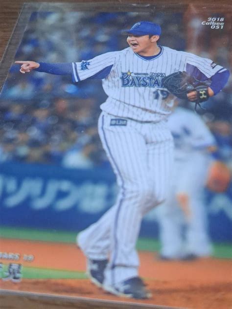 Yahooオークション カルビープロ野球チップス2018 山﨑康晃