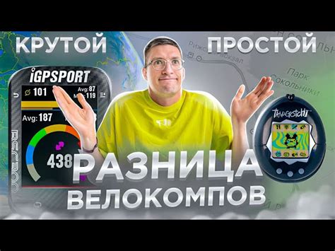 Велокомпьютеры С GPS: Лучшие Модели И Как Выбрать
