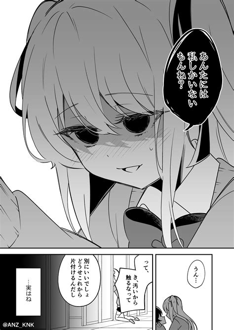 Original Drawn By Anzoukunko Danbooru