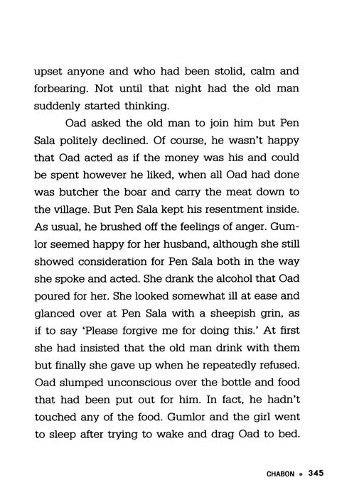 Chabon ชะบน ห้องสมุดเฉลิมพระเกียรติ ๕๐ พรรษา อำเภอถลาง Page 347
