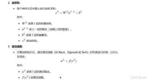 深度学习（2）前向传播与反向传播 Csdn博客