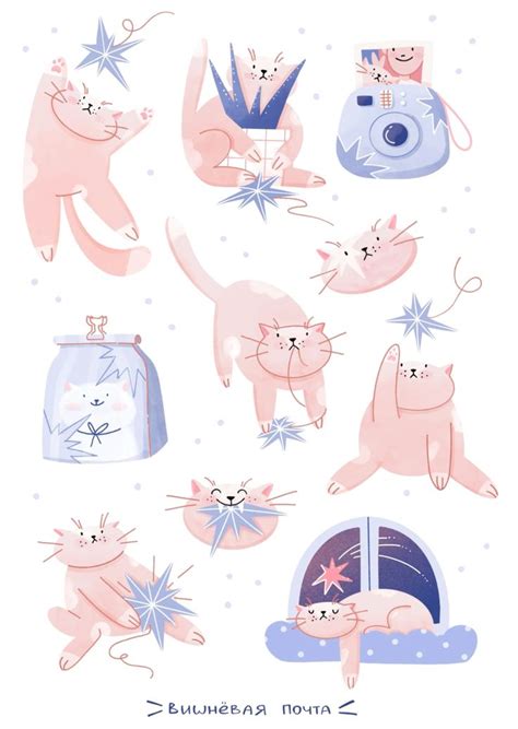 Стикеры котики стикеры для ноутбуков стикеры на телефон котики рисунки котики милые звезды эс