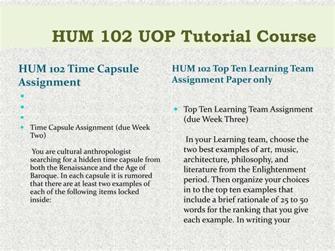 Ppt Hum Uop Tutorial Course Uoptutorial Powerpoint Presentation