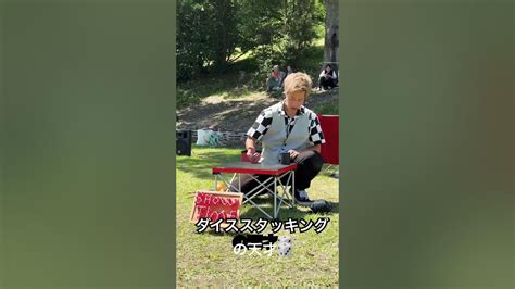 ダイススタッキング森川葵 ワイルドスピード Youtube