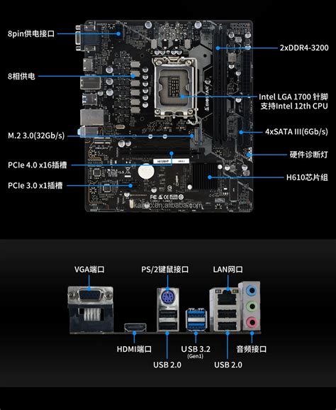 H610mhp Computer Motherboard Ddr4ddr5 Memory Pcie40 13490f13600k