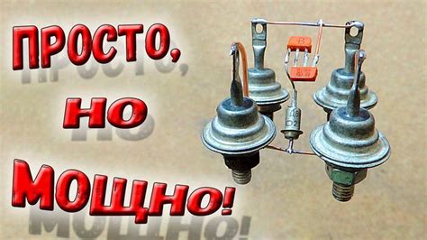 Эта схема выдержит многое Бомбический регулятор мощности на тиристоре