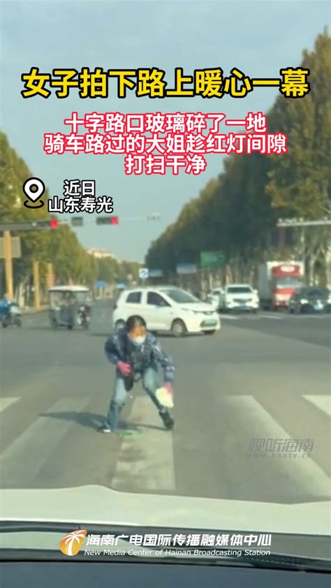 女子拍下路上暖心一幕腾讯新闻