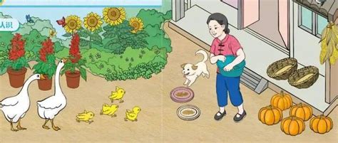 小学数学新教材插图长啥样？人教社公布示例人教社发布新教材插图示例中国相关