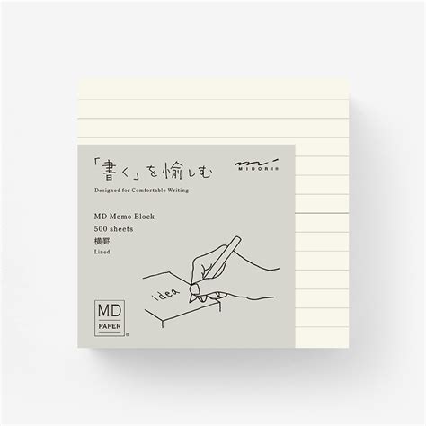Md Paper Block Memo Pad Lined