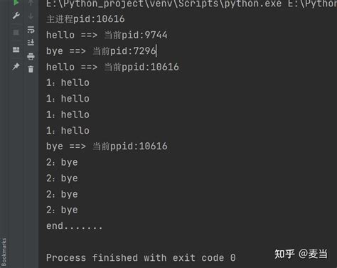 Python的多进程 知乎