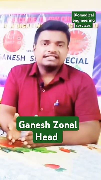 Ganesh Biomedical Engineering Description Of Theory Technical Experience Aspects Dailyvlog