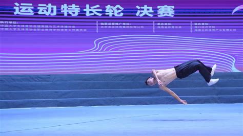 我院获2023中国大学生健身健美锦标赛男子组亚军 泰山职业技术学院