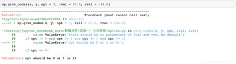 三次样条插值实现函数拟合python 三次样条插值龙格函数 Csdn博客