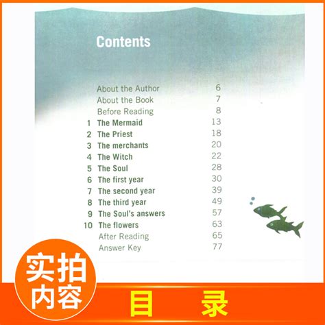 黑布林英语阅读渔夫和他的灵魂英文版七年级初一年级第7辑全彩内页中学生英语学习课外面阅读英语学习辅导书上海外语教育出版社虎窝淘