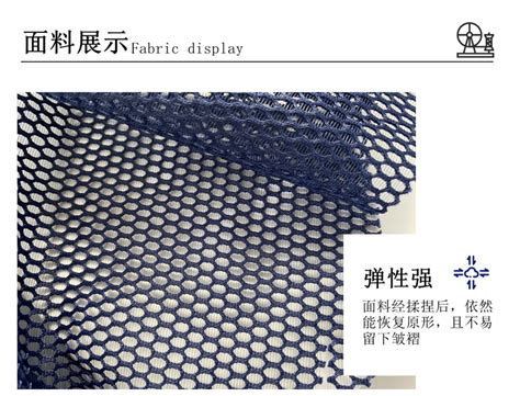 针织经编双层夹丝六角蜂巢3D网眼布 现货供应夹丝六角足球纹 支持定制 泓源纺织