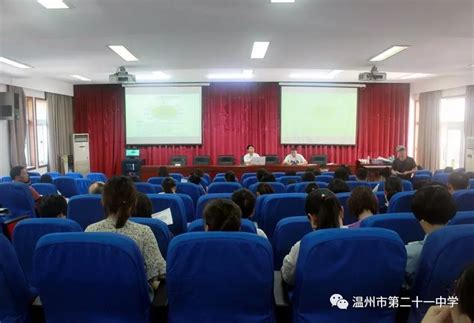 大数据助力精准教学，个性学习再出发——我校教师参加大数据平台功能使用学习活动支持