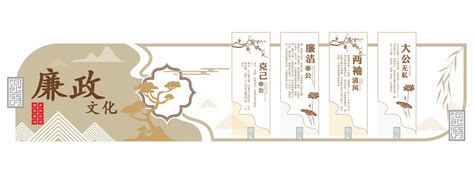 教育文化墙素材 教育文化墙模板 教育文化墙图片免费下载 设图网