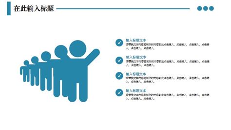 푸른 세계 해양의 날 공공 복지 Ppt 템플릿 무료 Ppt 템플릿 Pngtree에서 다운로드