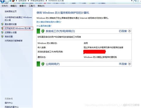 局域网下怎样访问另一台电脑的服务51cto博客两台电脑组建局域网