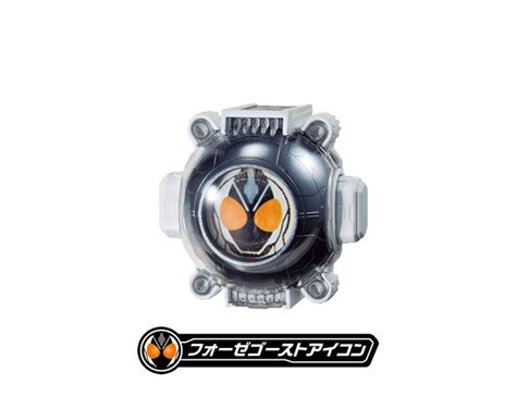 フォーゼゴーストアイコンゴーストアイコン仮面ライダーゴースト 仮面ライダーおもちゃウェブ バンダイ公式サイト