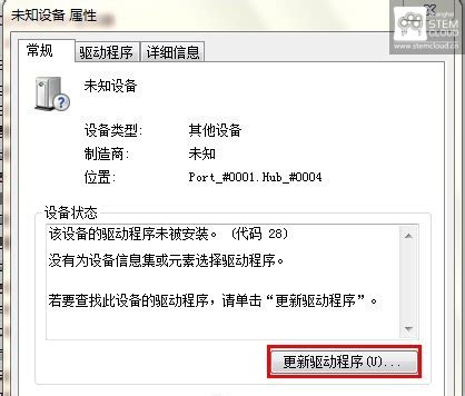 初识Arduino 入门篇
