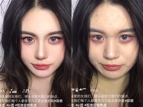 看完容貌焦慮P圖普通女生想變得自信好看可以學這3個思路 每日頭條