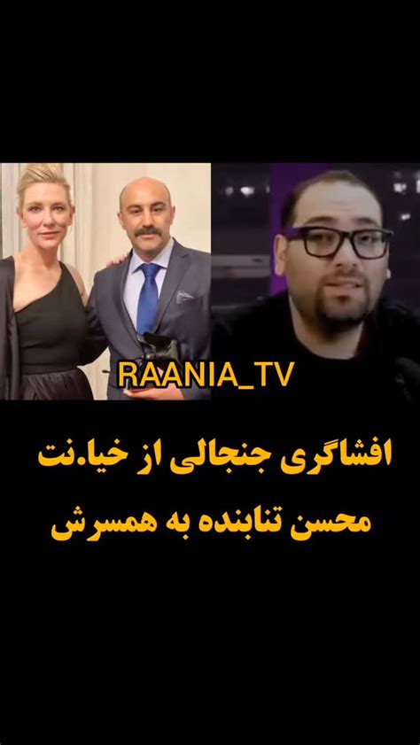 ‎raania Tv رانیا تی‌وی‎ ‎وفاداری به اعتقادات دختر پولدارترین زن