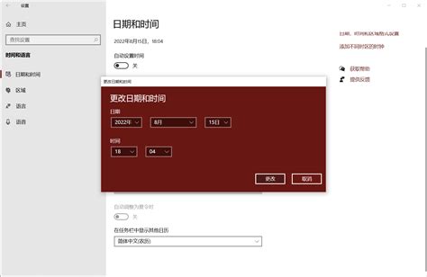 Typora的安装、破解与配置