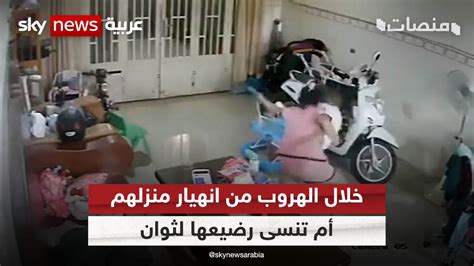 سكاي نيوز عربية On Twitter متداولعالميا أم في كمبوديا تنسى رضيعها لثوان خلال الهروب من