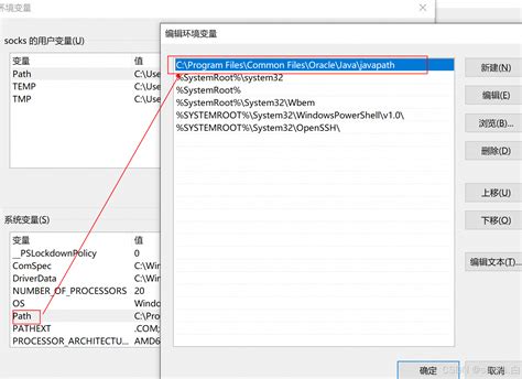 Java环境变量java环境变量csdn Csdn博客 Java环境变量java环境变量csdn Csdn博客