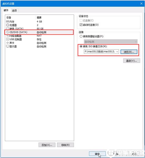 Vmware虚拟机安装macos系统？vmware虚拟机安装macos系统教程虚拟机安装苹果系统 Csdn博客
