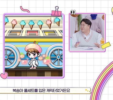 메이플스토리 인벤 디렉터 본캐 코디 메이플스토리 인벤 자유게시판 구