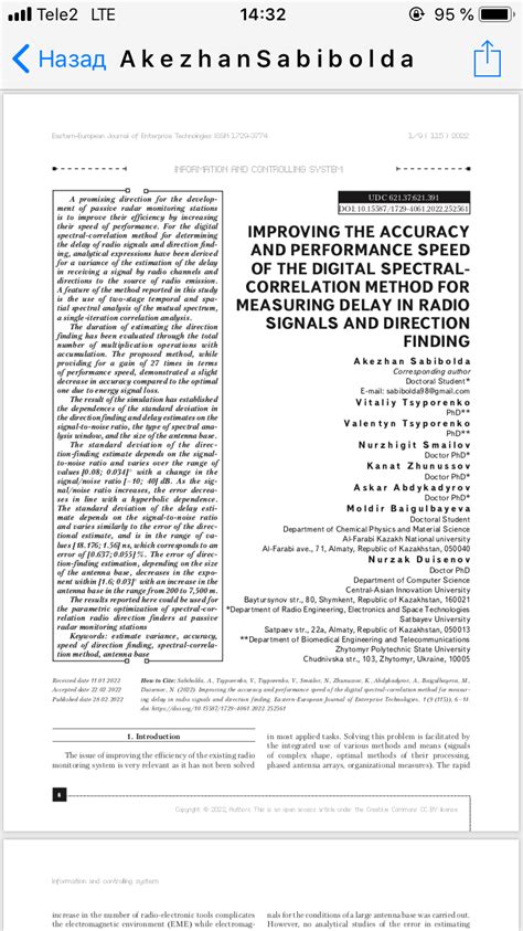 Pdf Improving The Accuracy And Performance Speed Of The Digital Spectral Correlation Method
