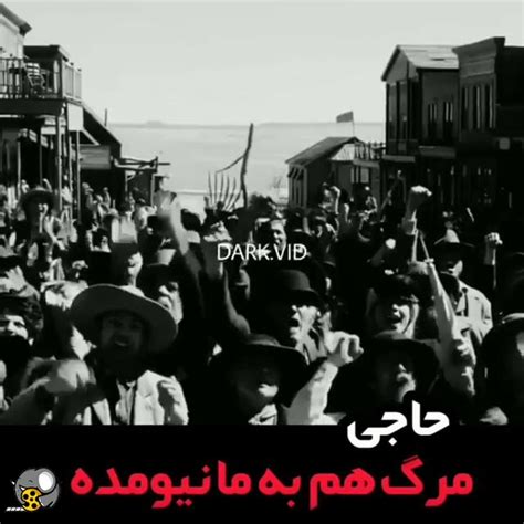 همینه دیگه ما شانس دار نیستیم فیلو