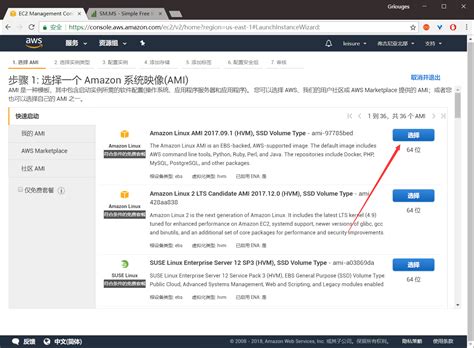 Aws Ec