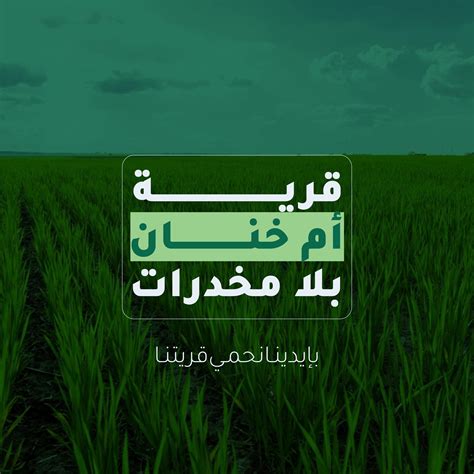 بورصة الغلابة العقارية Facebook