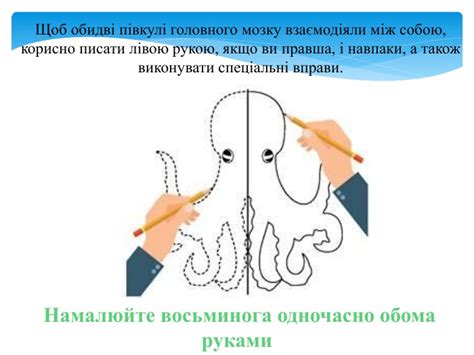 Презентація до уроку Адаптуємося до основної школи
