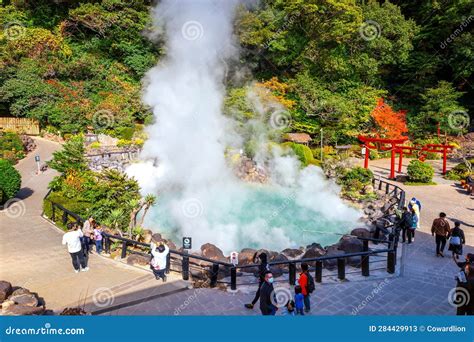 Umi Jigoku Hot Spring In Beppu Oita The Town Is Famous For Its Onsen