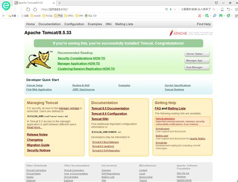 Tomcat安装与环境变量配置（图文详解）tomcat 环境变量 Csdn博客